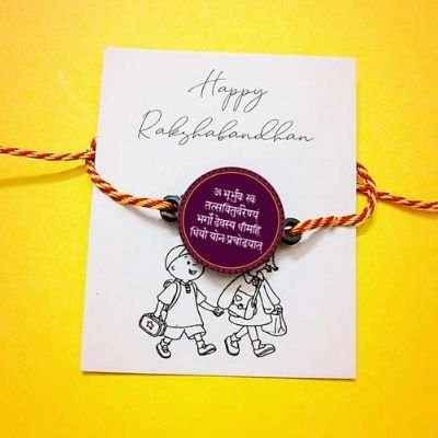 Gayatri Mantra Rakhi – Geekmonkey
